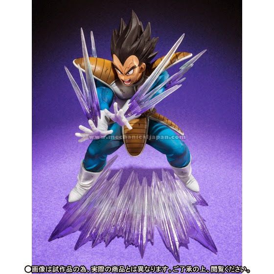 Dragon Ball Z - Vegeta -Galick Gun- Figuarts ZERO (Bandai)