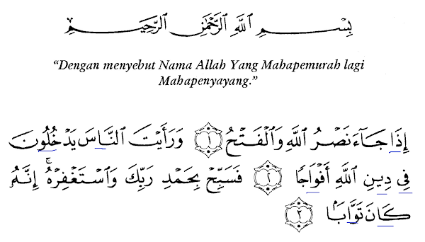 Inilah Contoh Mad Thobi'i atau Mad Asli Dalam Al Qur'an - MasRozak dot COM