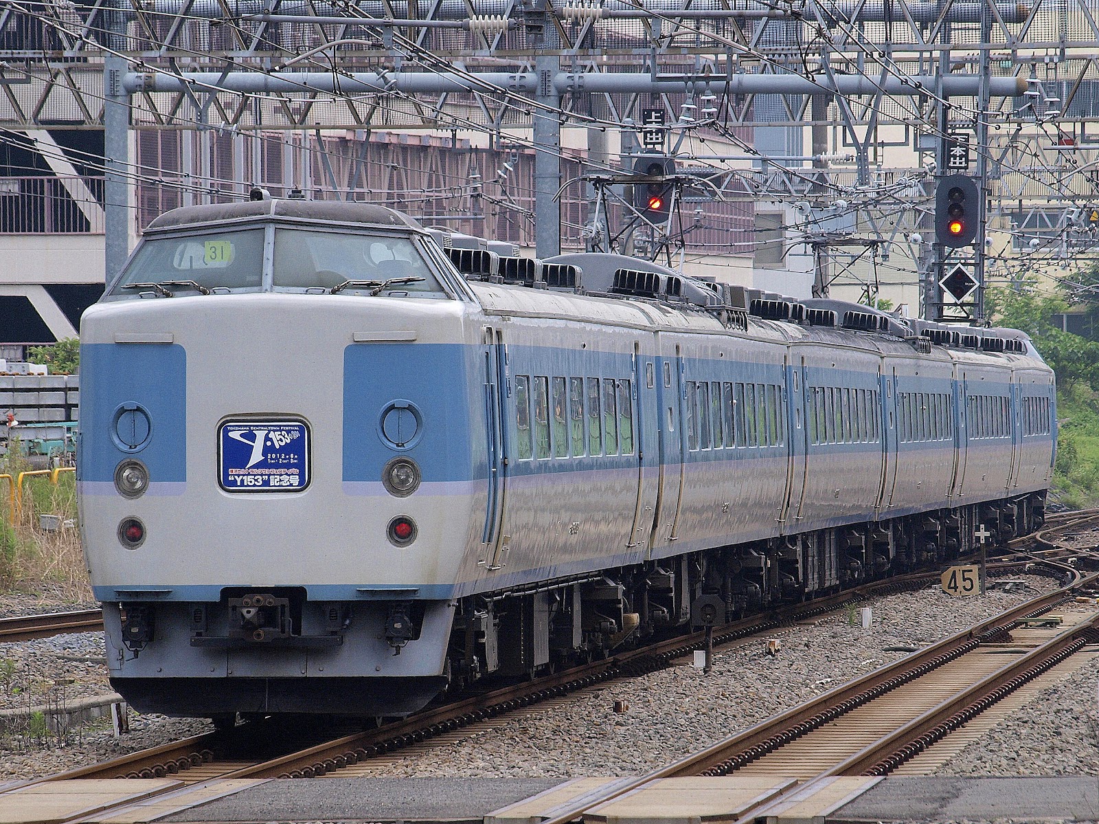 本日の乗り物～業務記録～: 本日の183系・Y153