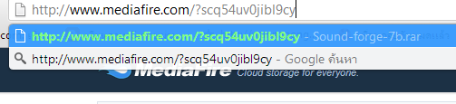 วิธีแก้ไขลิ้งค์ Mediafire ขั้นว่า File Blocked for Violation ...