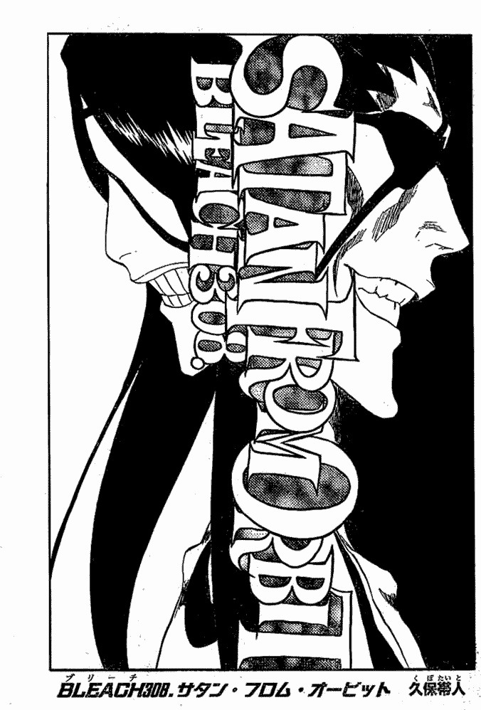 Manga Thai League: Bleach ตอนที่ 306 - ตอนที่ 311