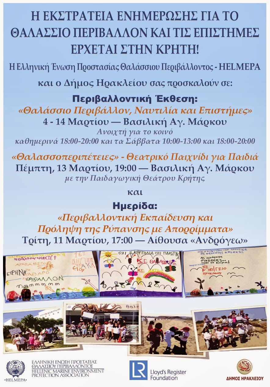 ΔΙΑΓΩΝΙΣΜΟΙ ΔΗΜΟΣΙΟΥ ΕΠΙΧΕΙΡΗΜΑΤΙΚΟΤΗΤΑ - ΕΠΙΔΟΤΗΣΕΙΣ ΔΗΜΟΣΙΑ ΕΡΓΑ ...