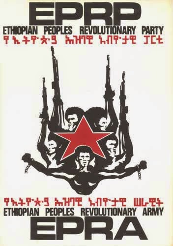 Abyot - The Lost Revolution: The Revolutionary Artwork of Nadir Tharani