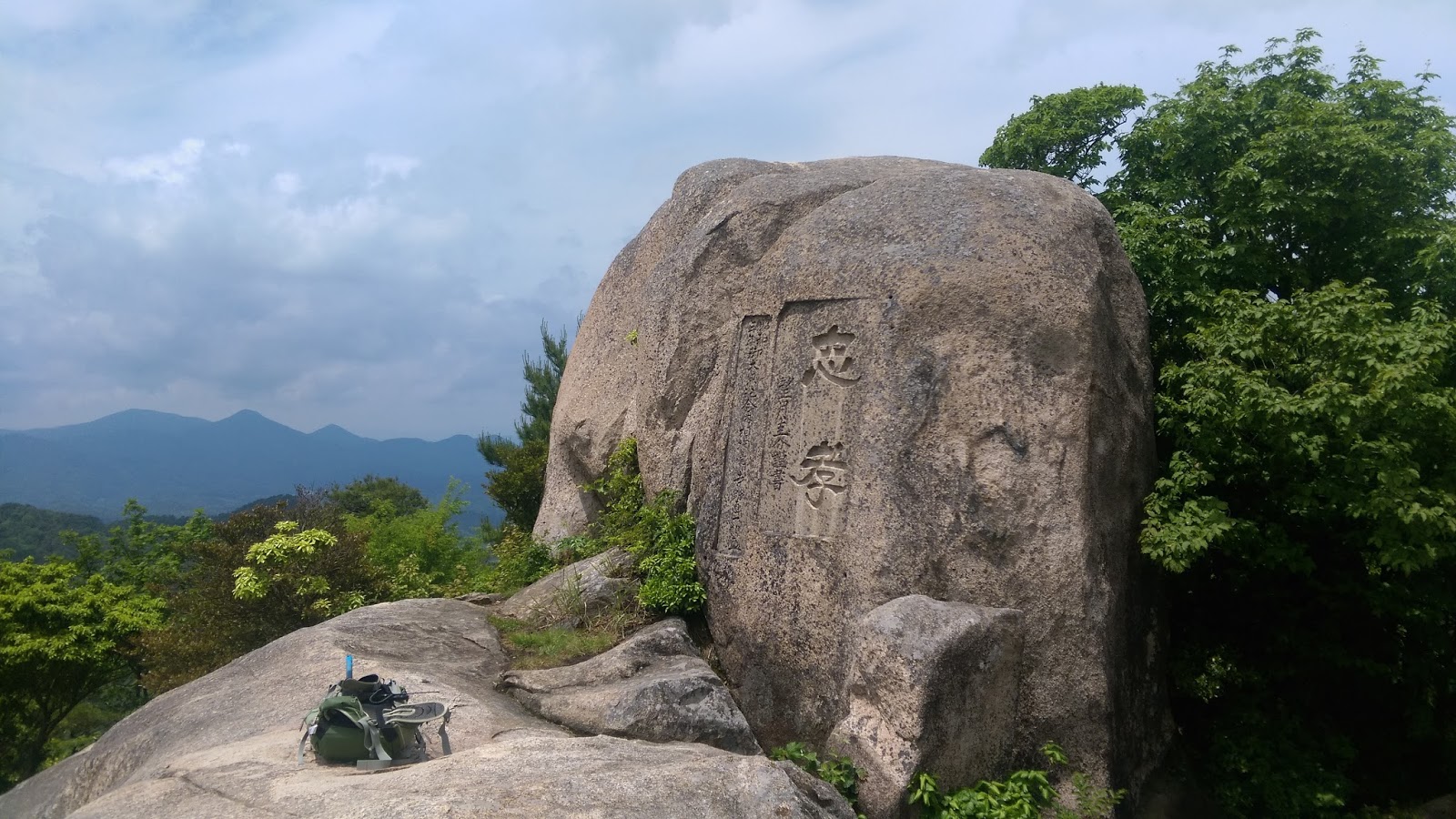 JO4IACへこたれ無線: 移動運用 18回目 天神嶽 SOTA JA/HS-085 757m