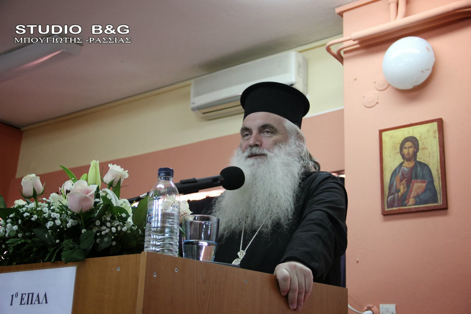 Άγιοι και Εκκλησία: Επίσκεψη του Μητροπολίτη Αργολίδος στο 1ο ΕΠΑΛ ...