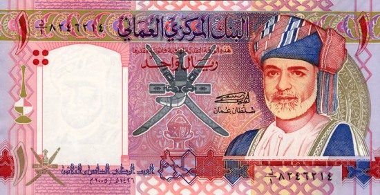 Minimum Wage for Omanis to be RO 325/month from July 1st - [MM] Muscat ...