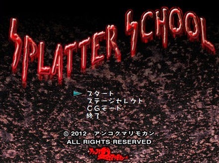 Splatter School Game