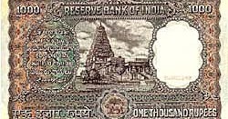 Old Currency Notes of India - Tanjore Temple One Thousand Rupees Indian ...