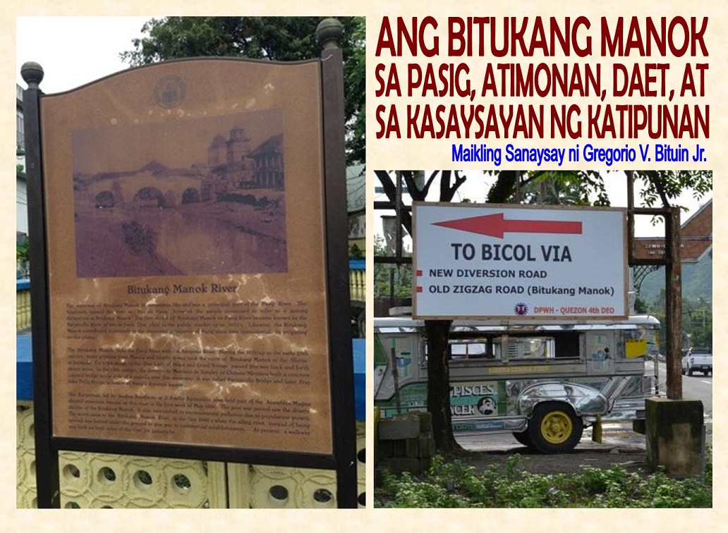 Sanaysay ni Gorio: Ang Bitukang Manok sa Pasig, Atimonan, Daet at sa ... Sanaysay ni Gorio: Ang Bitukang Manok sa Pasig, Atimonan, Daet at sa ...