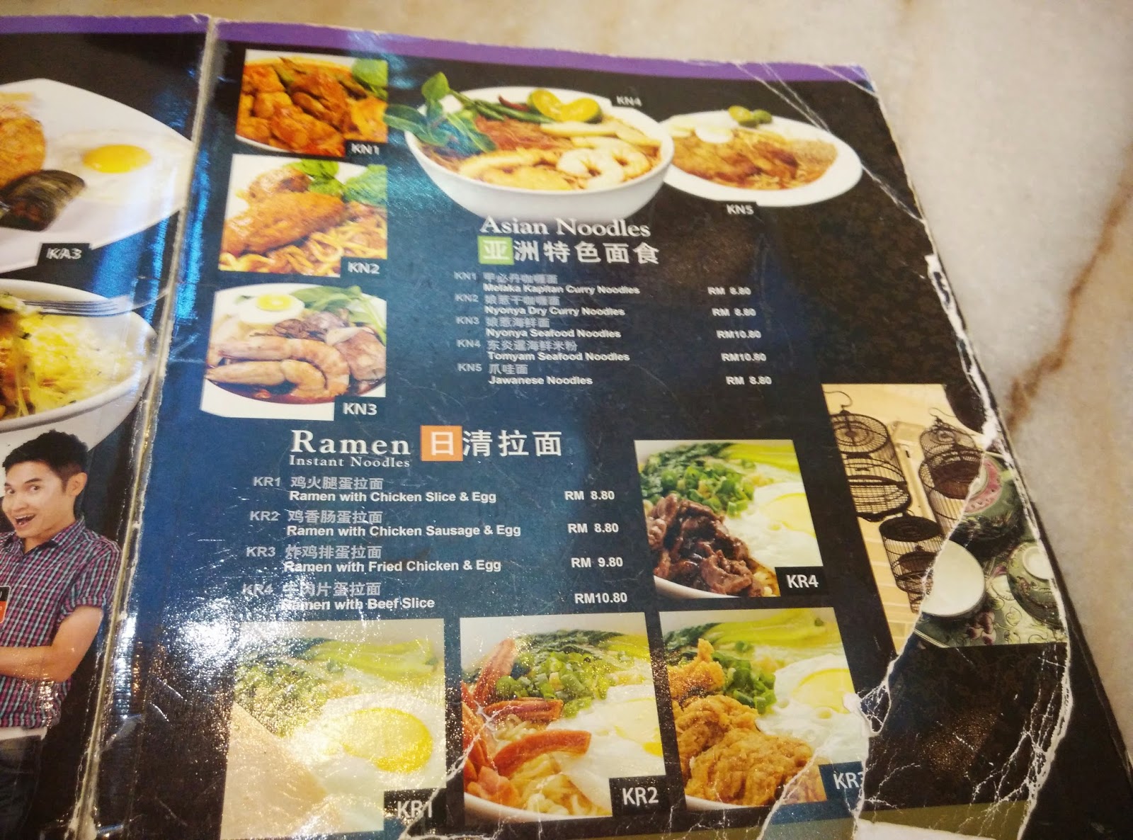 Our Journey : Penang Queensbay Mall - Little Nyonya Restaurant (小娘惹)