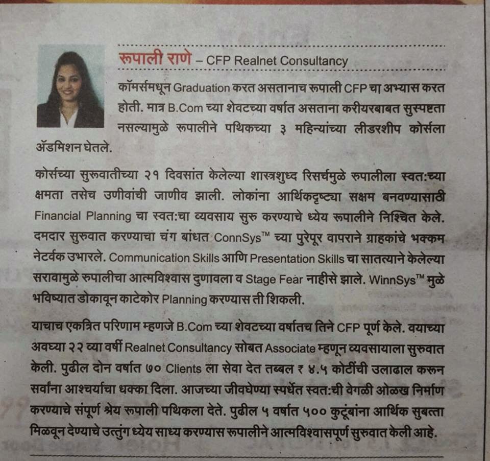 Enhance your Client Acquisition, Client Advisory and Client Retention ...