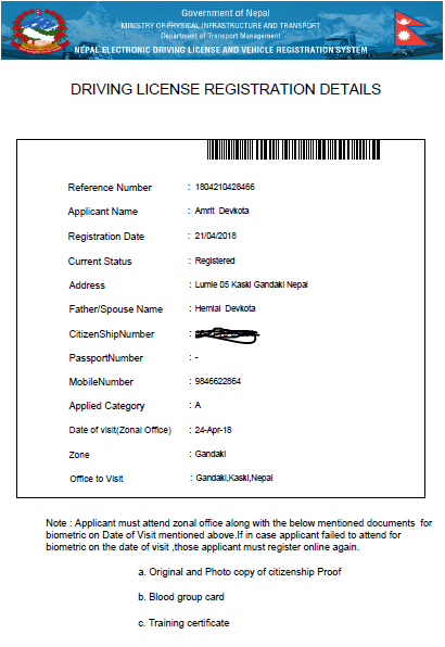 Online Driving License Registration Form in Nepal - Blogger Nepal