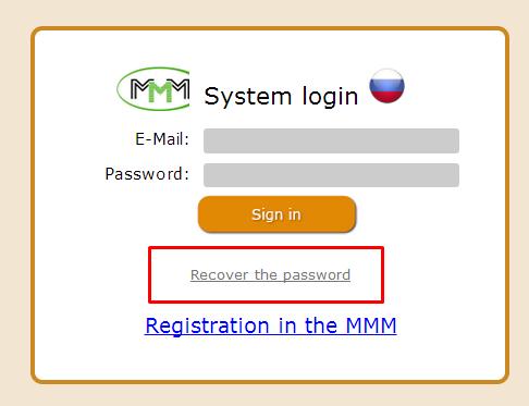 Komunitas MMM Mavrodi Indonesia: Cara Login Pertama kali di MMM