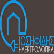 Ηλεκτρολογικά Ιωσηφίδης: Πινακίδα Δοκιμής RCD