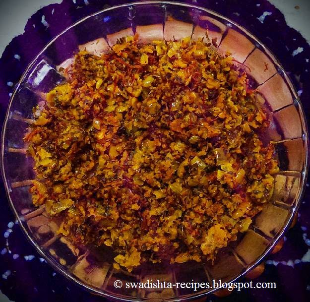 Swadishta Recipes : Chivalichi(Chiu) Bhaji