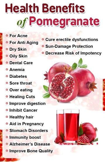 Health Benefits Of Pomegranate