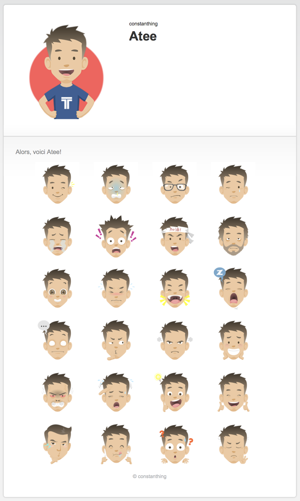 constanthing: Atee on LINE