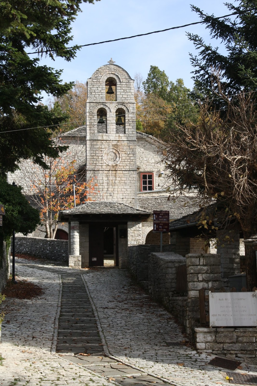 Πολιτιστικός Σύλλογος Ηπειρωτών Κορινθίας "Η Πίνδος": ΕΚΔΡΟΜΗ ΣΤΑ ...