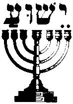 Torah Codes 2012 by Midbar Nesher: Masonic monuments in Israel and the ...