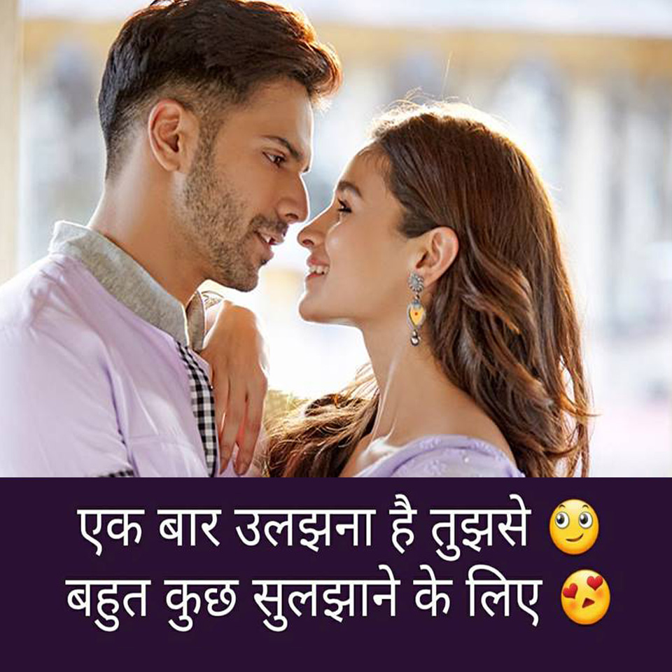 Latest 145 Two 2 Line Shayari In Hindi Best Short Shayari In Hindi latest-145-two-2-line-shayari-in-hindi-best-short-shayari-in-hindi