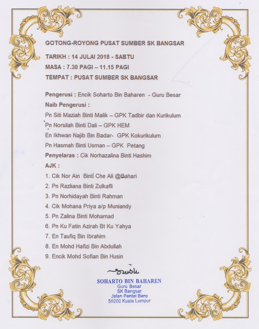 PUSAT SUMBER SEKOLAH: AJK GOTONG-ROYONG PSS SK BANGSAR