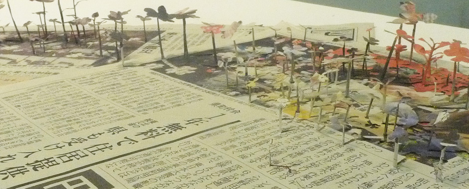 Simply Creative: Paper Trees by Yuken Teruya