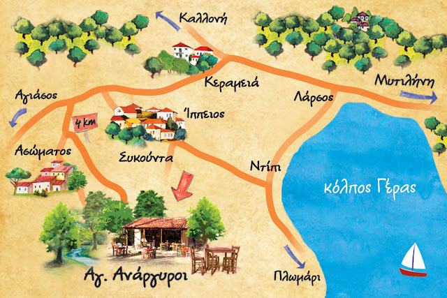 Άγιοι Ανάργυροι Ασωμάτου Λέσβου: Επικοινωνία