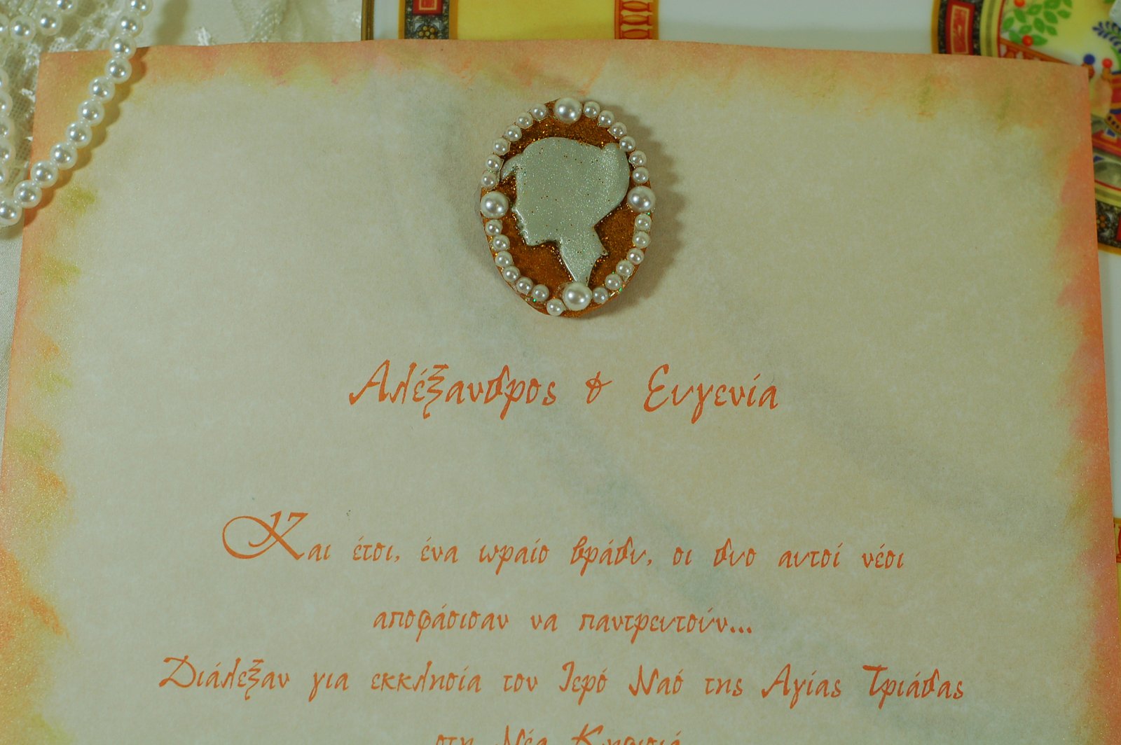 Highlightscreations: Ένας ...vintage γάμος