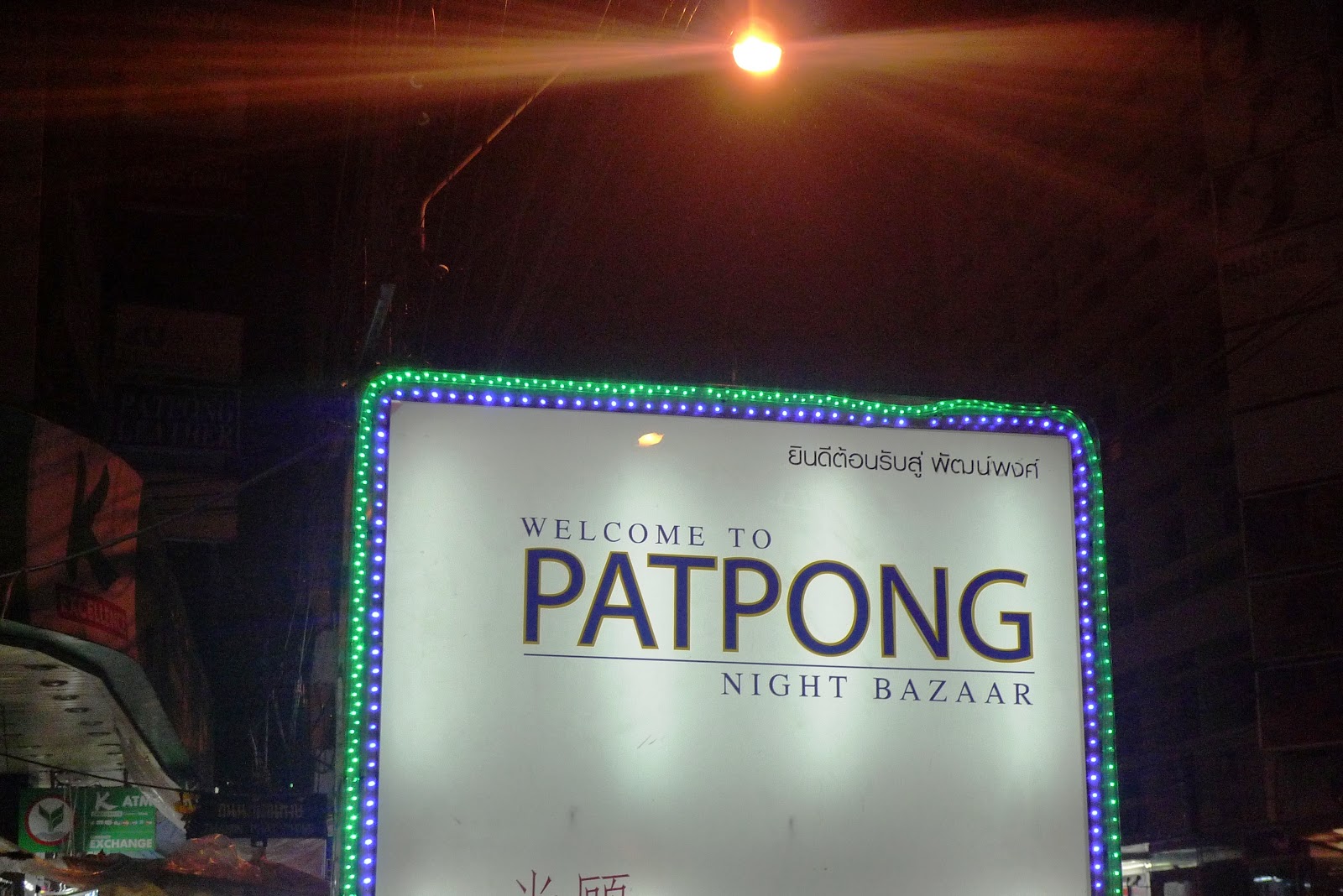 streetsmartgirl: Third day in Bangkok: Patpong Night and the Pingpong Show
