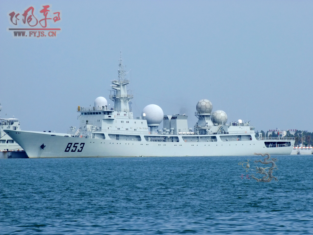 China Defense Blog: PLAN AGI "Uranus 天王星" 853 commissioned with the ...