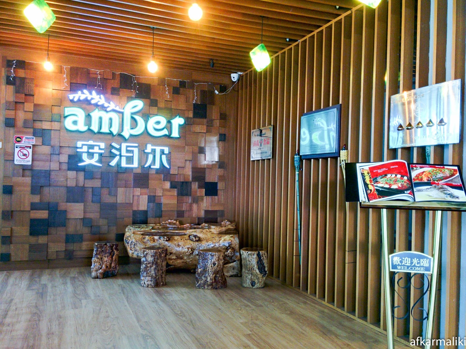 A p p e t i t e: Amber Chinese Muslim Restaurant - Nexus Connexion ...