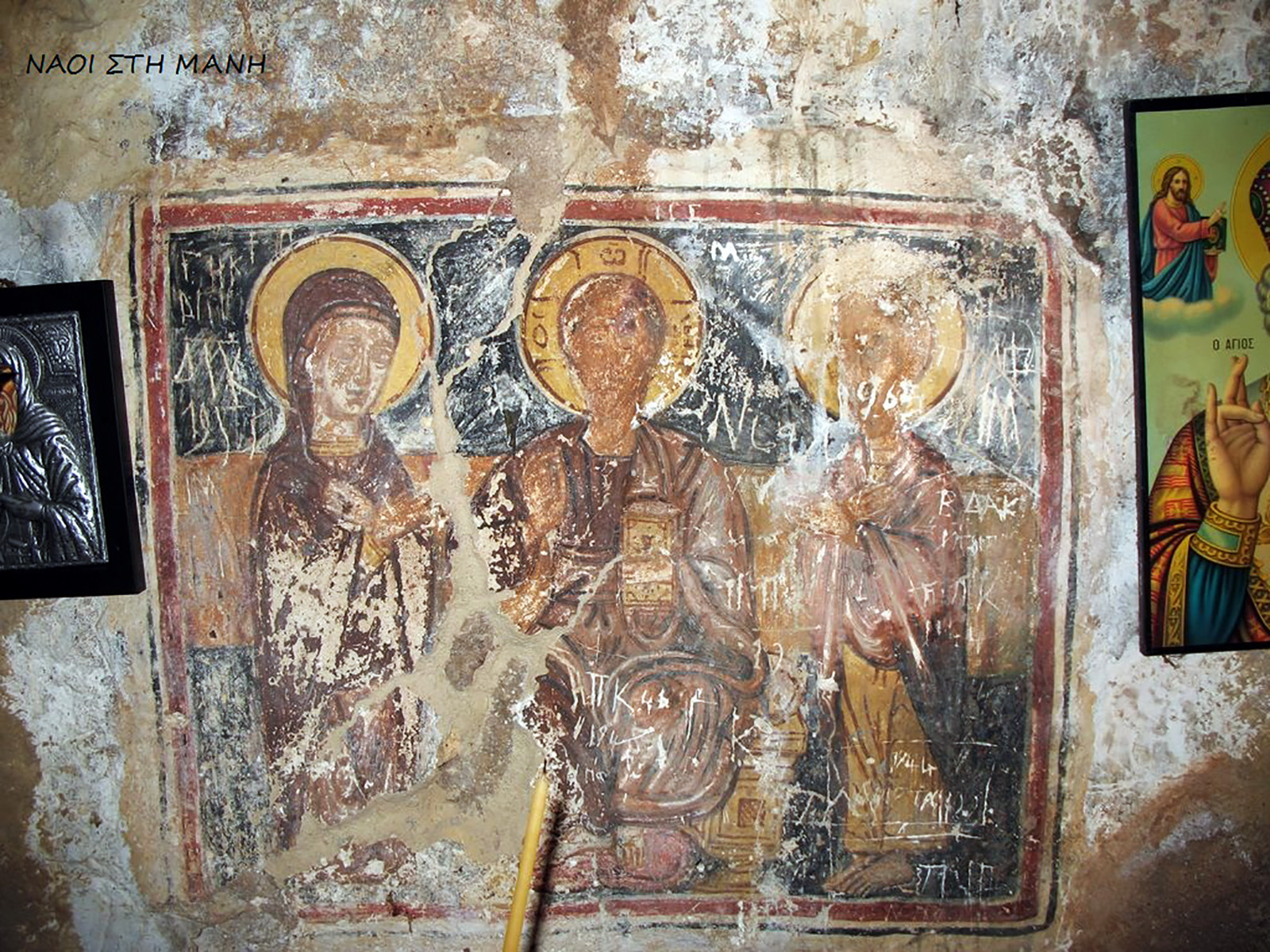 ΝΑΟΙ ΣΤΗ ΜΑΝΗ: ΔΟΛΟΙ (ΑΓ.ΝΙΚΟΛΑΟΣ)