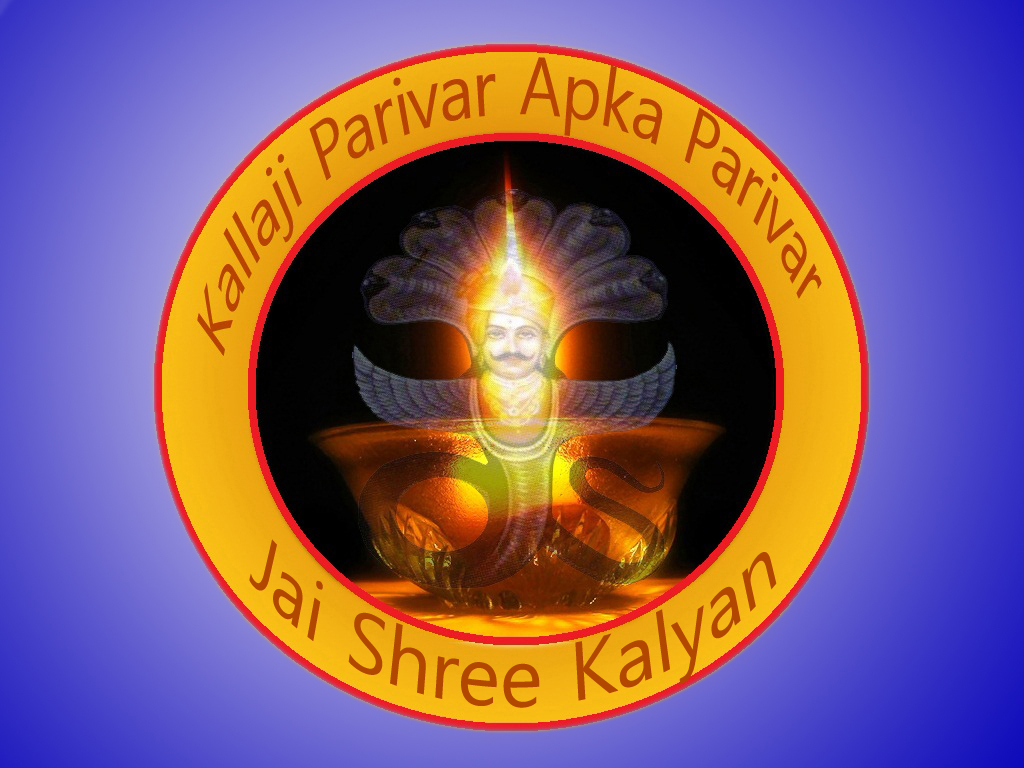 KALLAJI PICTURE GALARY: KALLAJI PARIVAR LOGO