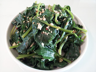 Kimchi House: " Seasoned Chwinamul" Seasoned Aster Scaber/凉拌“Chwinamul ...
