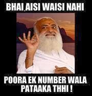 ASARAM BAPU FUNNY PICTURES PART - 2 | FUNNY INDIAN PICTURES GALLERY ...