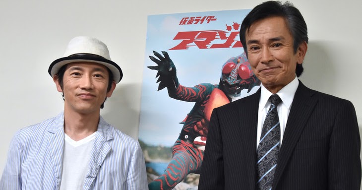 Kamen Rider Amazon Blu-Ray Box Revealed