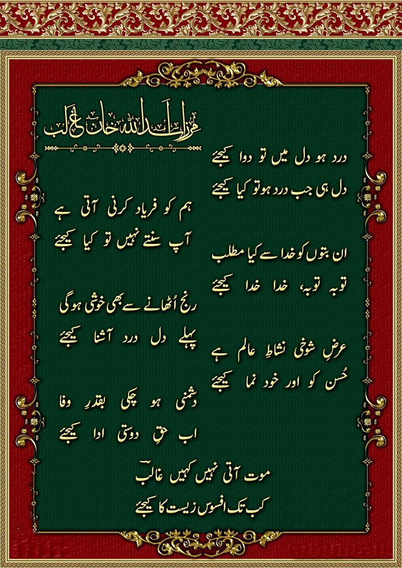 03/27/11 | Welcome to World Poetry Site