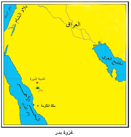 Battle of Badr Maps - غزوة بدر | Tasheel Tadrees