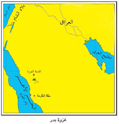 Battle of Badr Maps - غزوة بدر | Tasheel Tadrees
