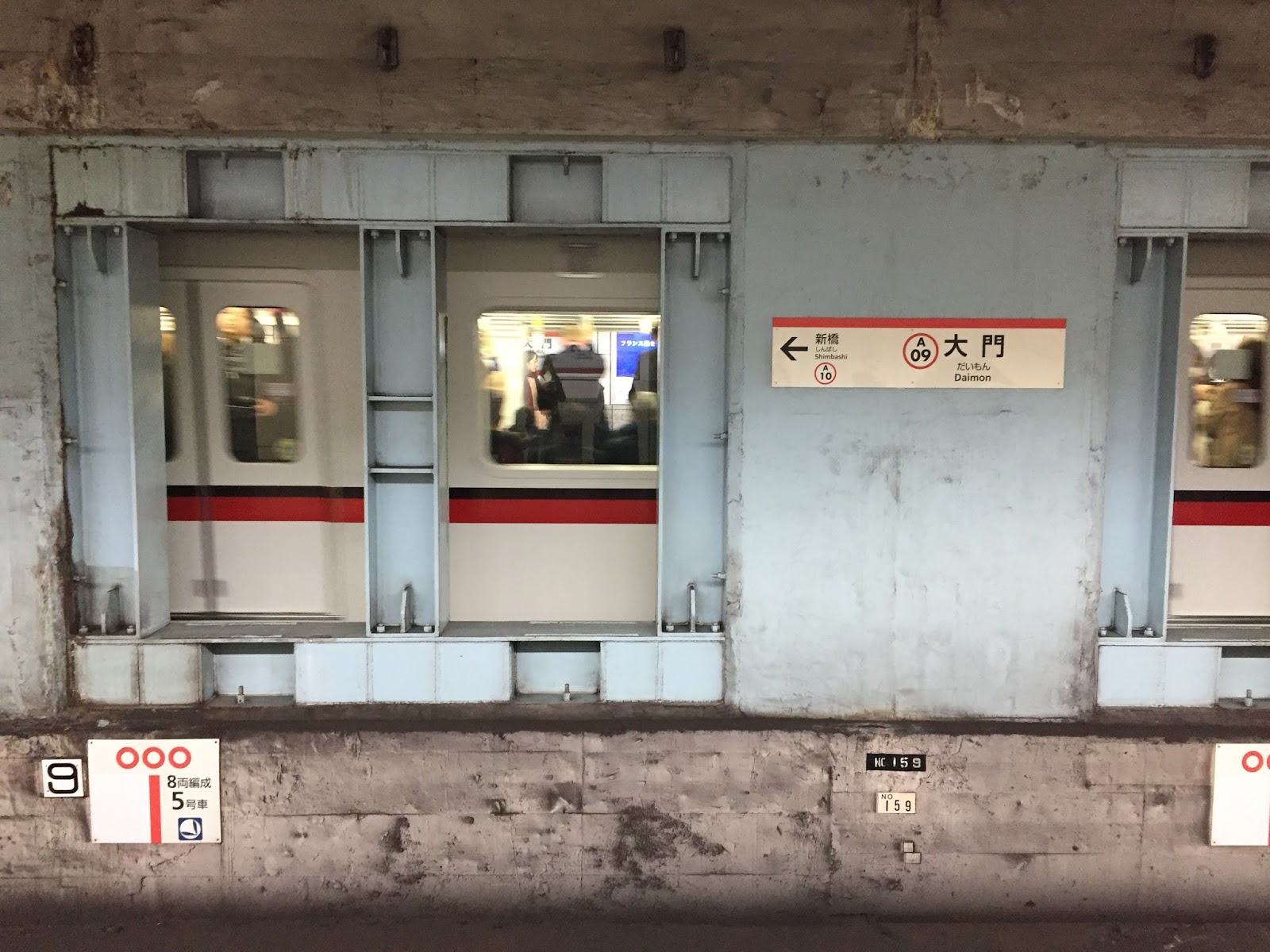 My Sweet Escape To: Expectations Vs. Reality: Japan