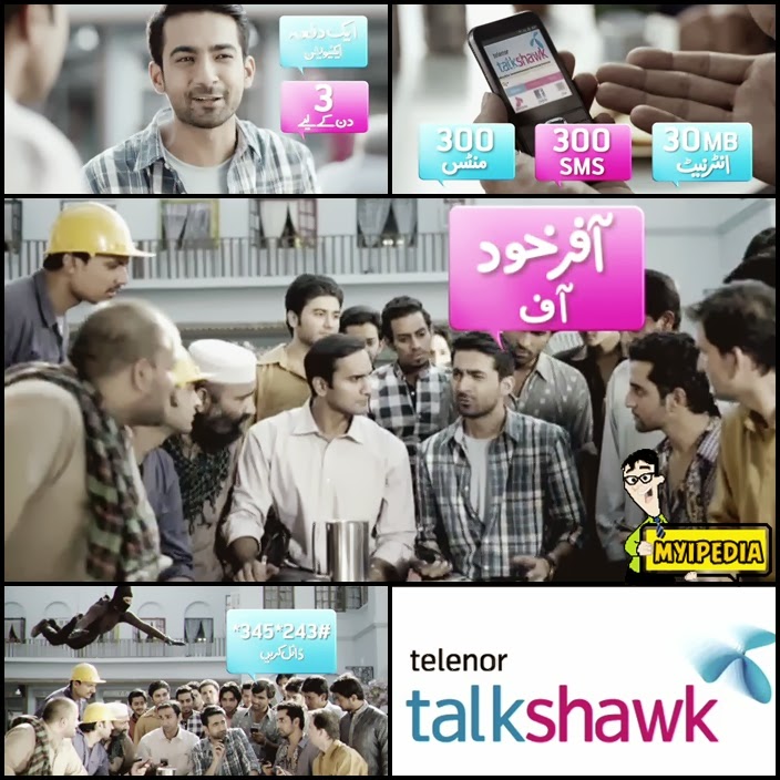 Telenor talkshawk Teen bata teen Offer TVC 2013 Ali safina | Myipedia ...