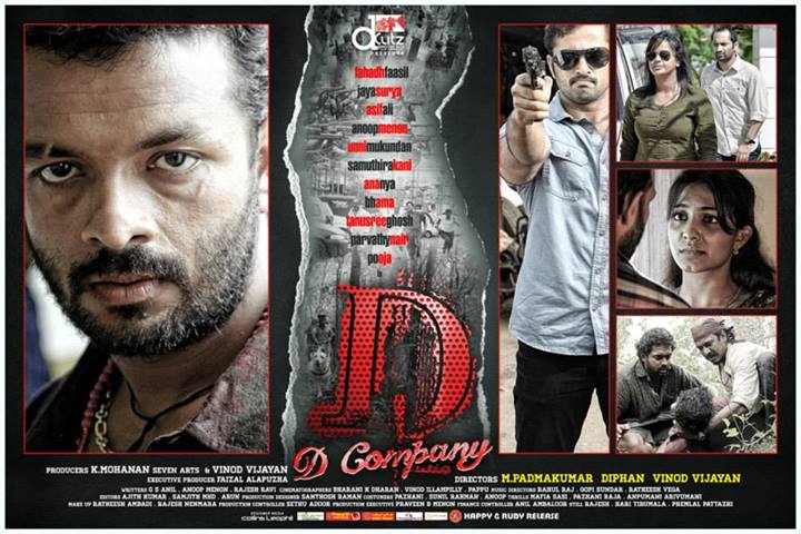 D Company Movie Poster - Bluelokam