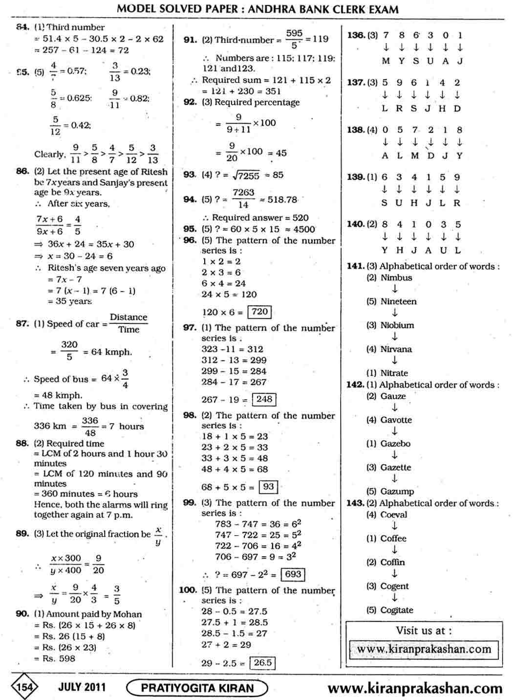 IBPS - Bank Exam Question Slove Paper: Download Bank Exam Solve Paper