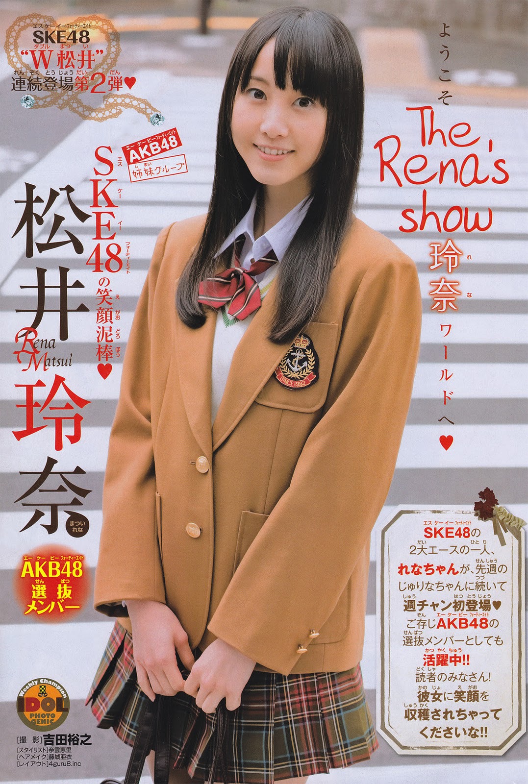 AKB48 Blog: Reina Matsui (松井玲奈)