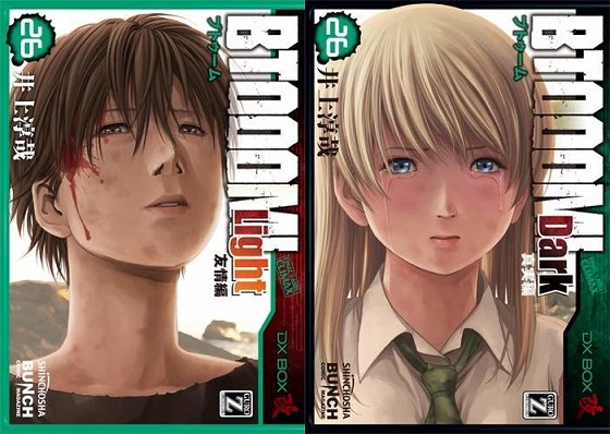La Mangada Padre: FINAL - BTOOOM!