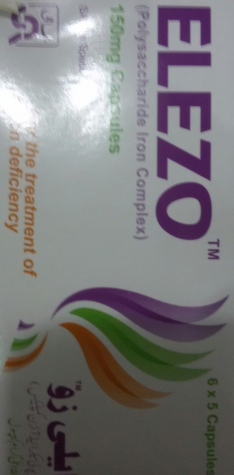 Medicine Guide: Elezo (polysaccharide iron complex) by Sami