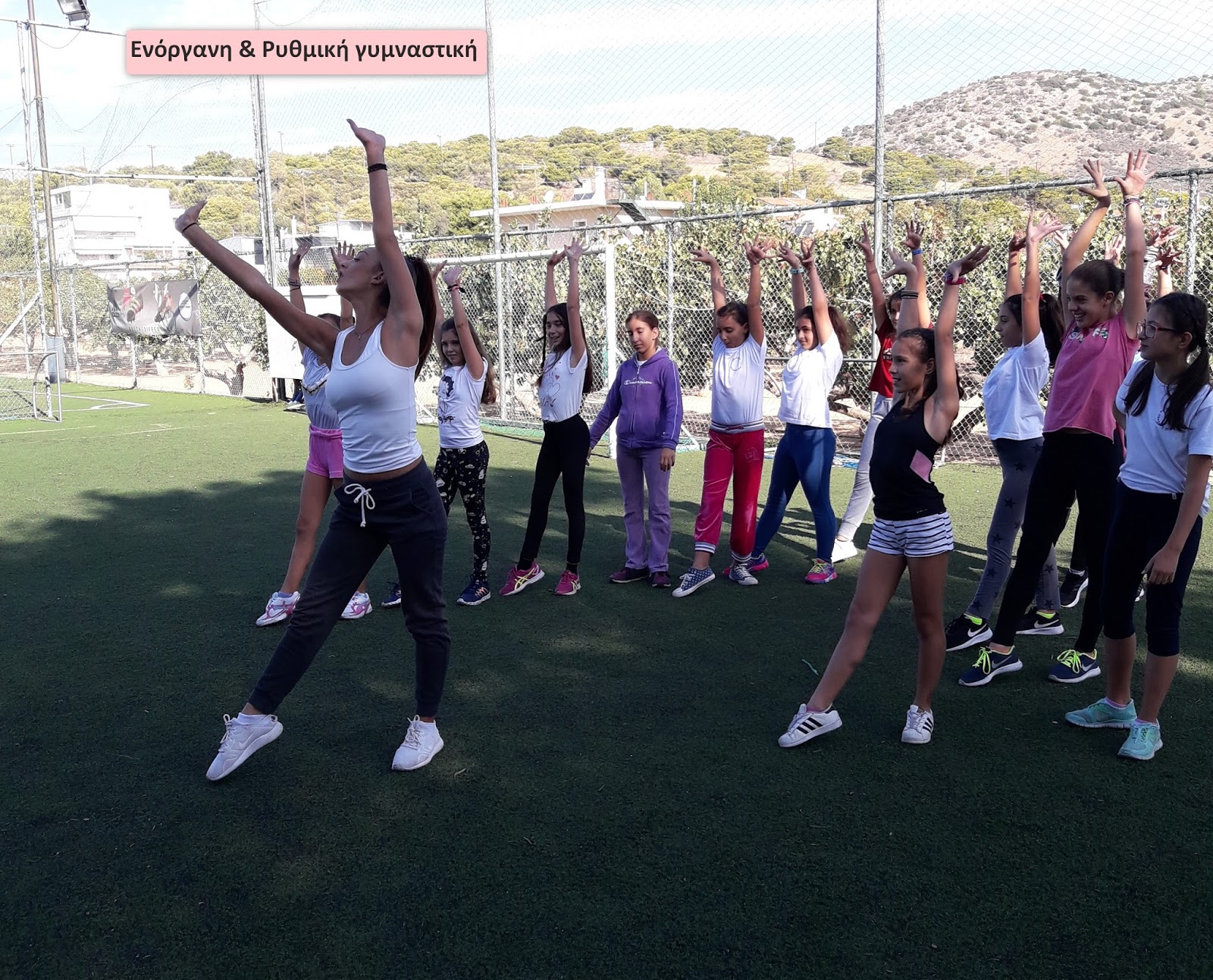 4ο Δημοτικό Σχολείο Νέας Σμύρνης: 4η ΠΑΝΕΛΛΗΝΙΑ ΗΜΕΡΑ ΣΧΟΛΙΚΟΥ ΑΘΛΗΤΙΣΜΟΥ