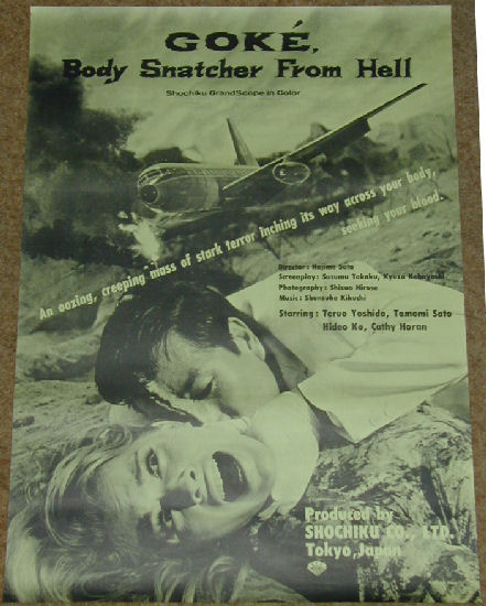 Real Cute Movie on Last Night!: Tuesday, Nov. 17 - Goke, Body Snatcher ...