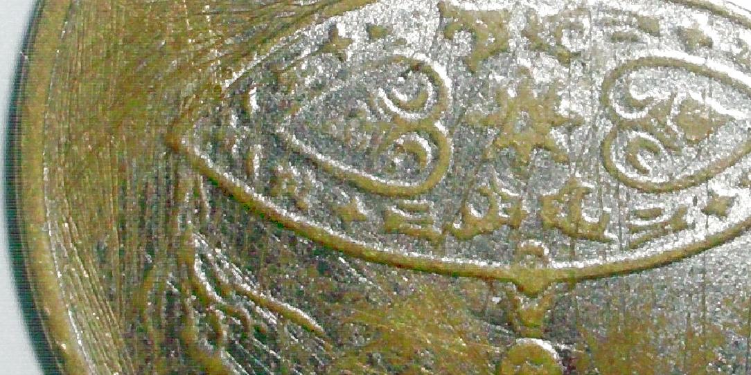 depankanta.blogspot.com: SYILING PALSU TEMBAGA