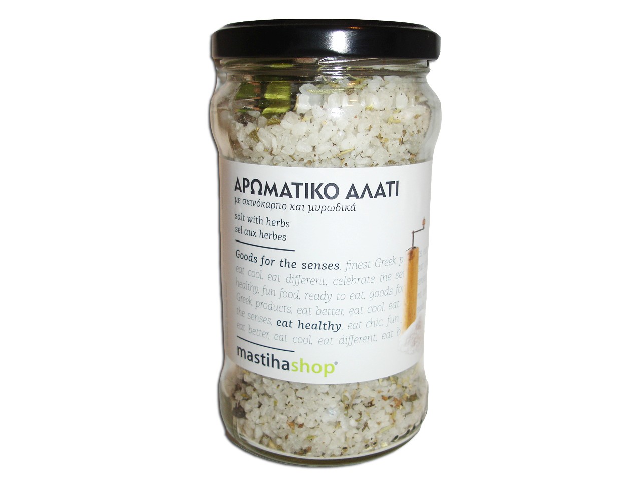mastihastories...: ΑΡΩΜΑΤΙΚΟ ΑΛΑΤΙ mastihashop